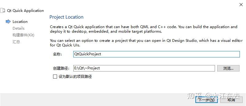Qt C++简介及快速入门 - 知乎