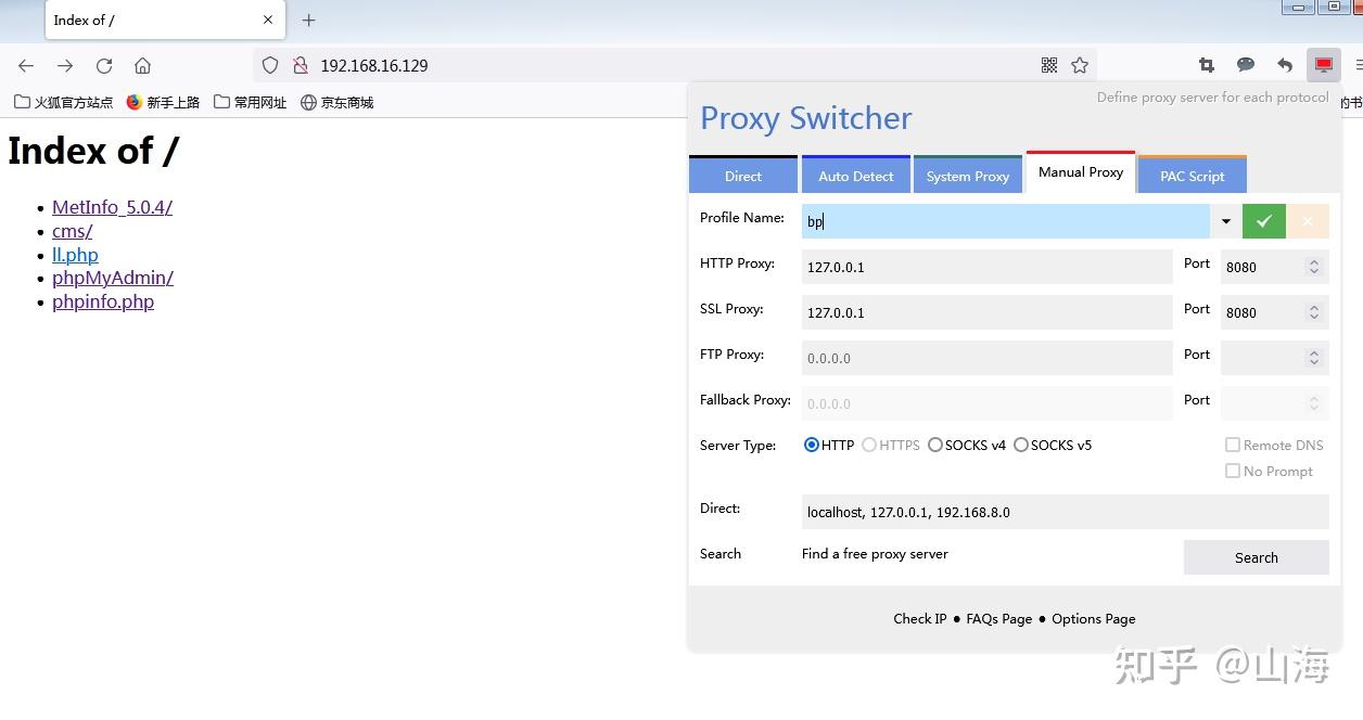phpstudy_2016-2018_rce 漏洞复现 - 知乎