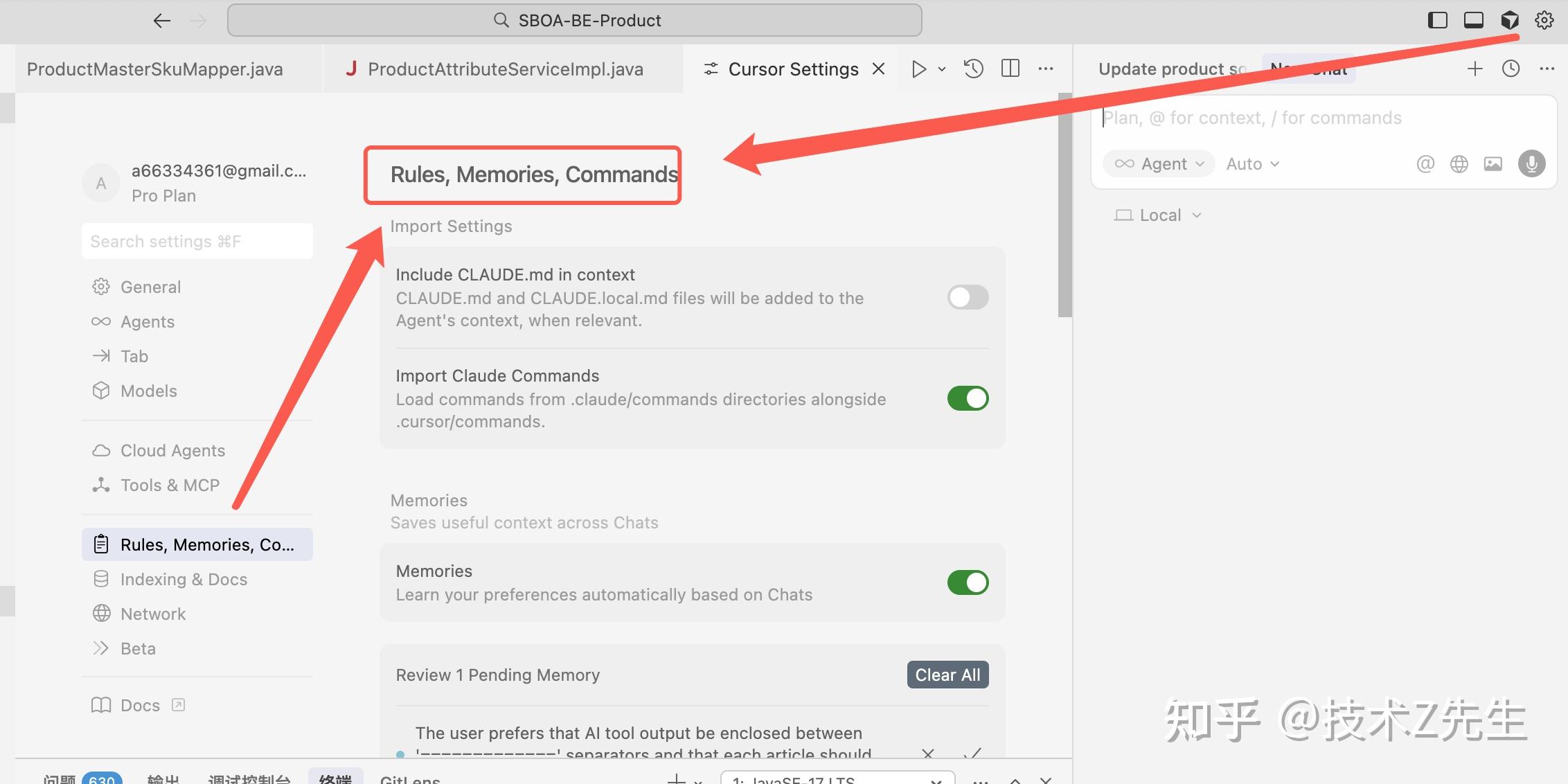 为什么架构师岗位即将消失？学会使用Cursor的三大神器Rules、Memories、Commands！小白也能写出专家级代码！ - 知乎