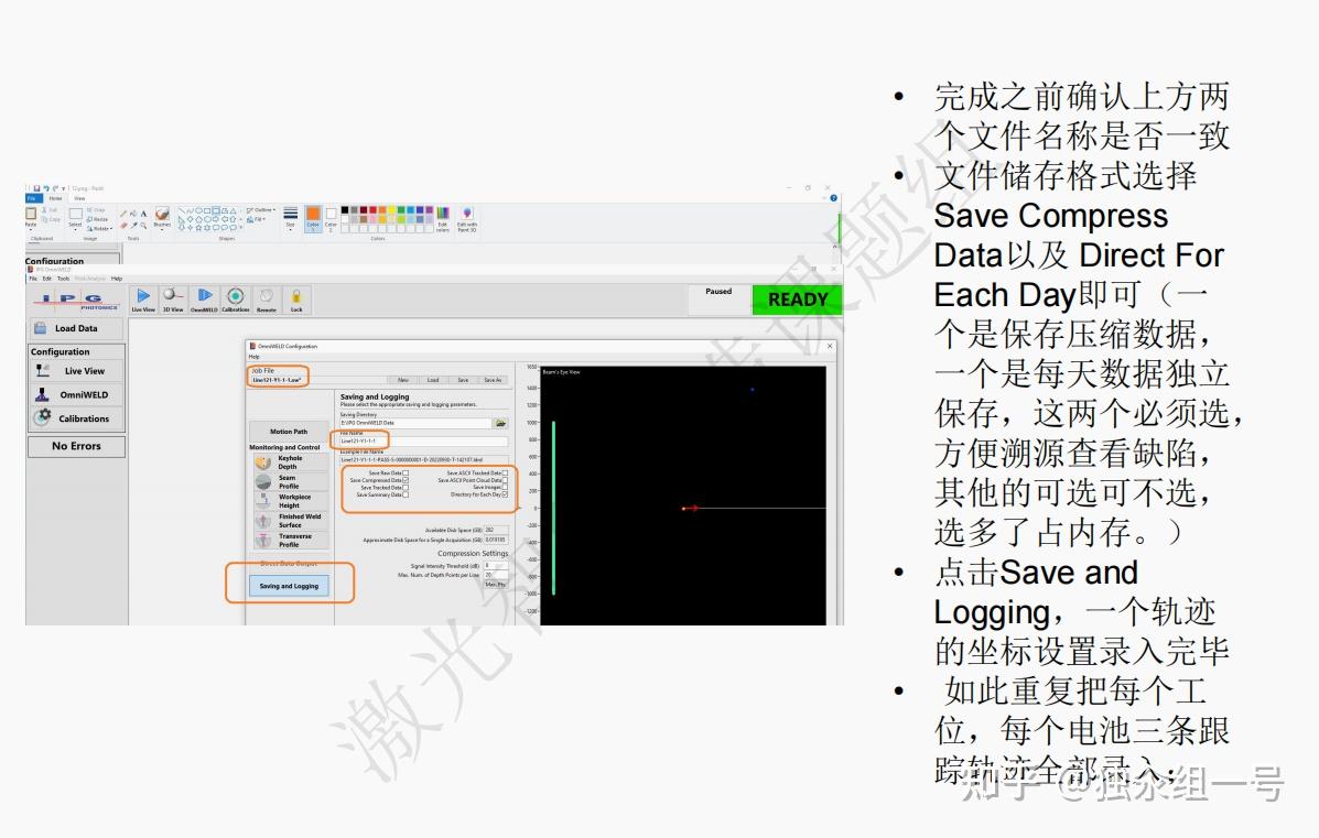 IPG -LDD 熔深监测JOB FILE设置 - 知乎