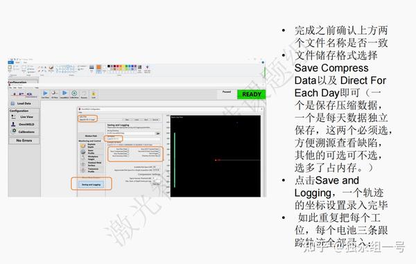 IPG -LDD 熔深监测JOB FILE设置 - 知乎