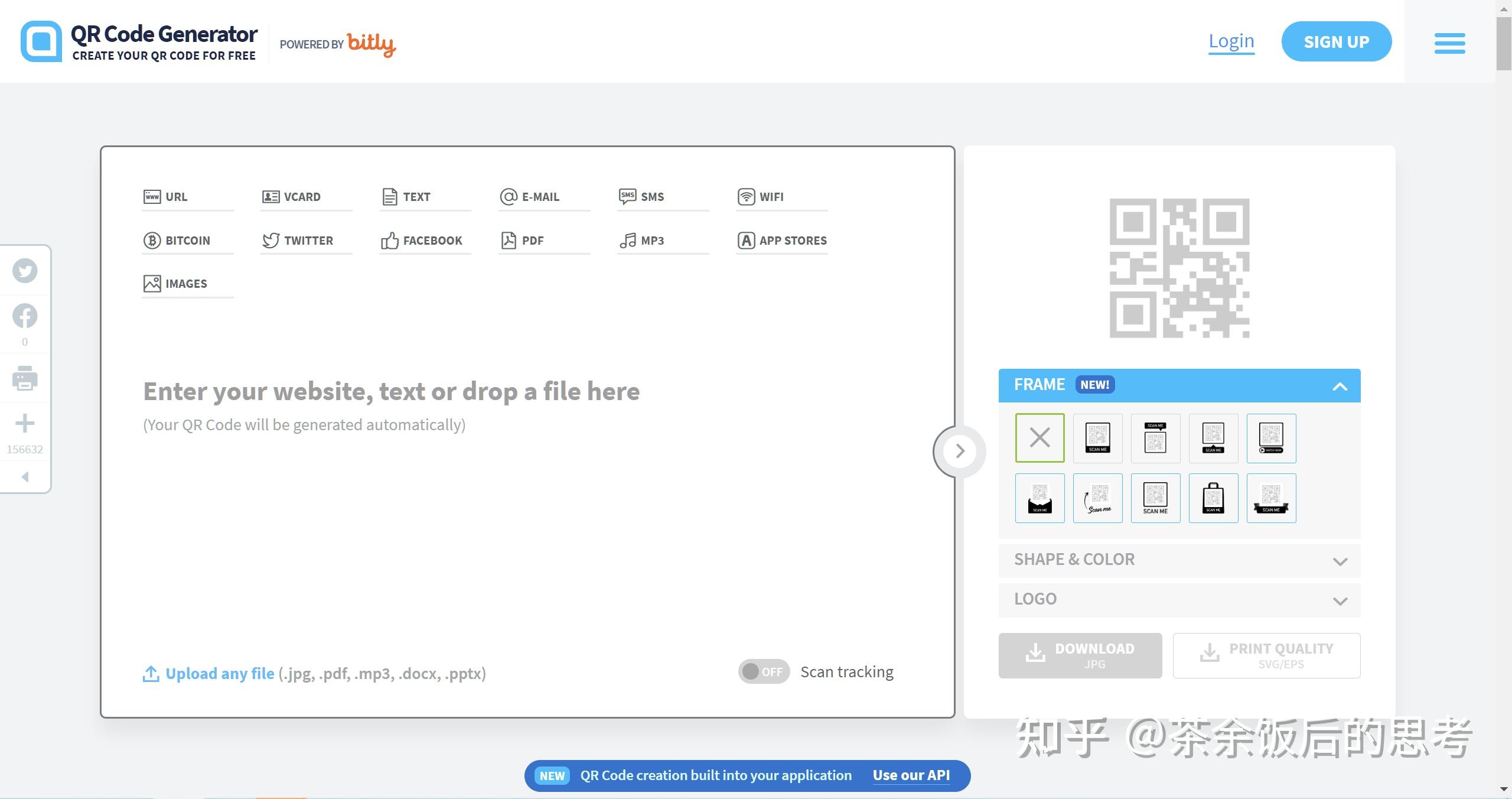 盘点国内外8个好用的二维码平台 - 知乎