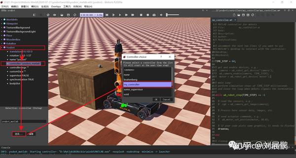 开发经验分享(3) - Webots + Matlab/Simulink联合仿真方法 - 知乎