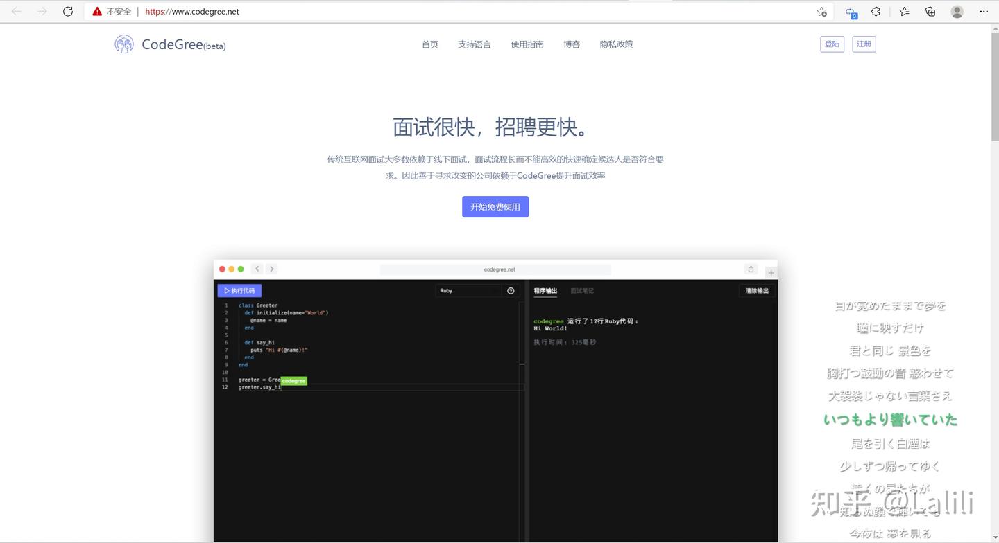 免费在线编程平台汇总——开箱即用，无需搭建环境 - 知乎