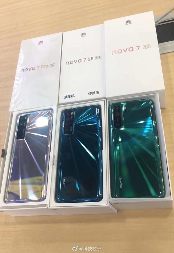 华为nova7系列真机照曝光 或拥有三款"杯型" - 知乎