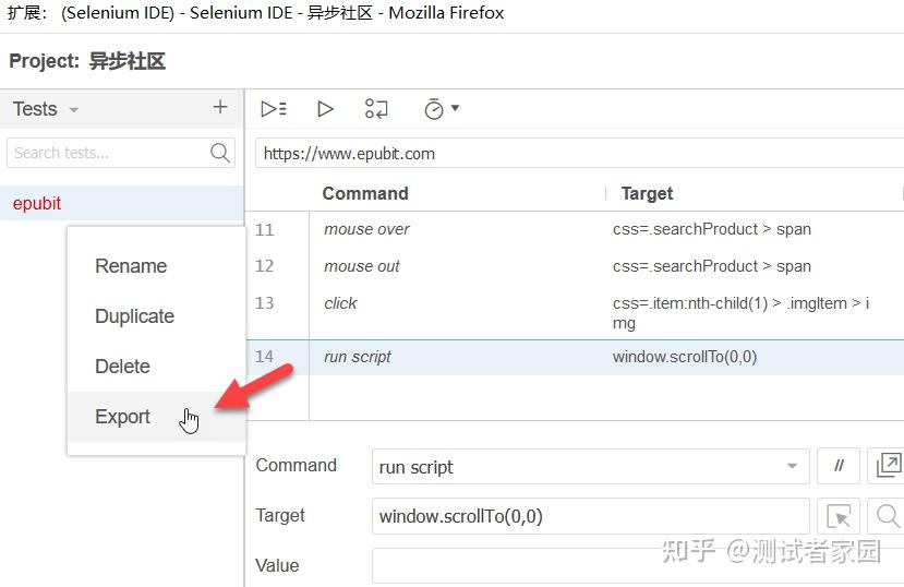 Selenium IDE插件的安装与使用 - 知乎