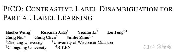 ICLR Oral｜PiCO：基于对比消歧的偏标签学习 - 知乎