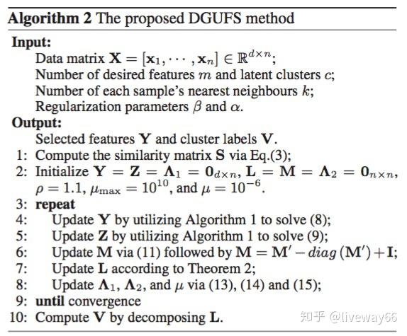 Dependence Guided Unsupervised Feature Selection--阅读笔记 - 知乎