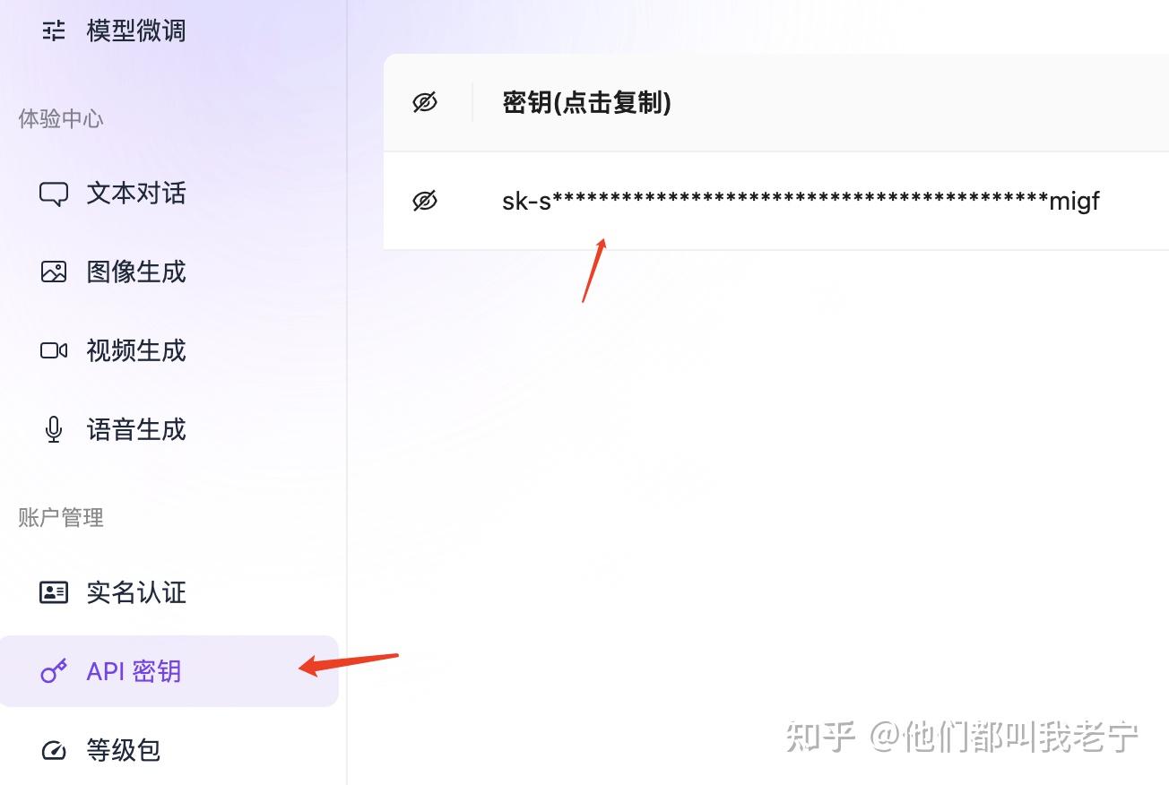 群晖 Synology Chat 接入 DeepSeek，让企业聊天更智能！ - 知乎