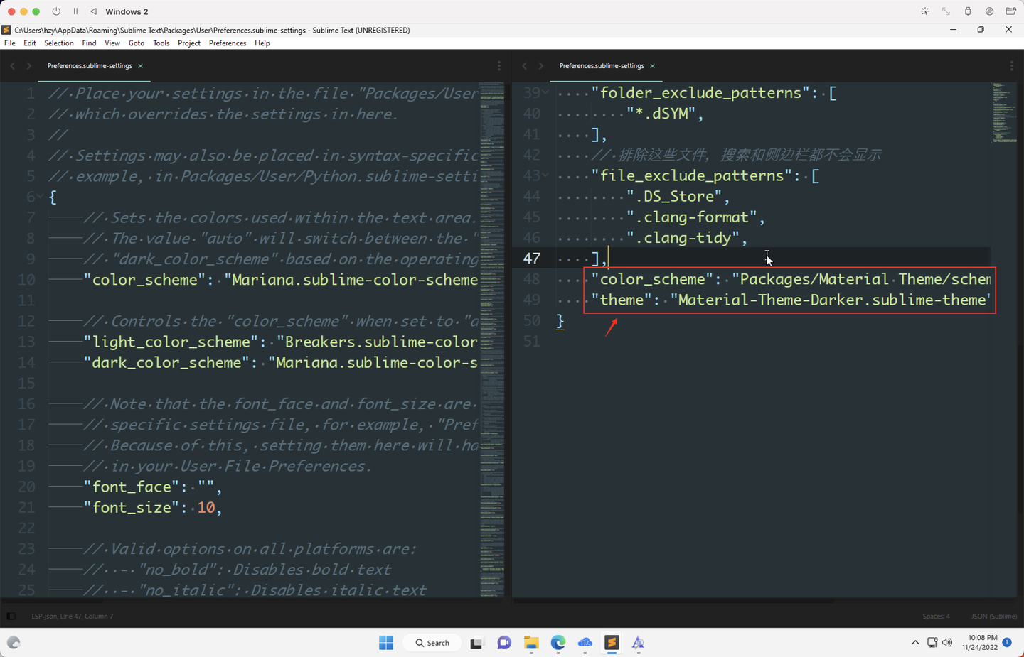 【全网最新、最详细】如何使用 Sublime Text 4 优雅地写C++？ - 知乎