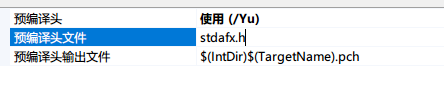 msvc++中的预编译头文件pch.hpp和stdafx.h - 知乎