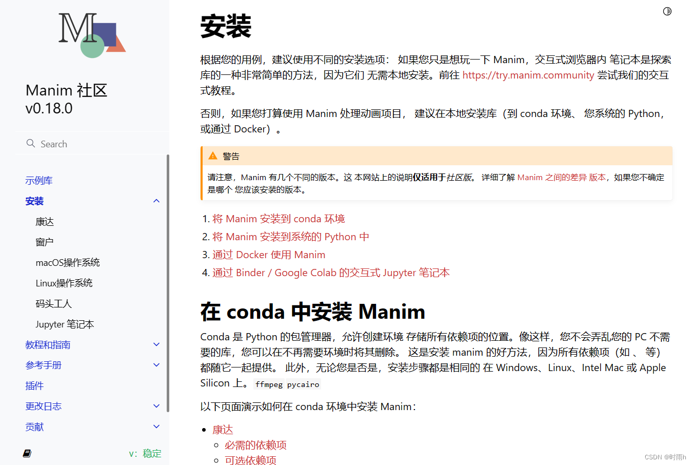 利用Python中的Manim进行数学绘画和创作 - 知乎