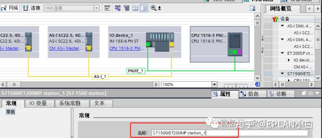 EPLAN与博途之间数据交互的接口参数 - 知乎