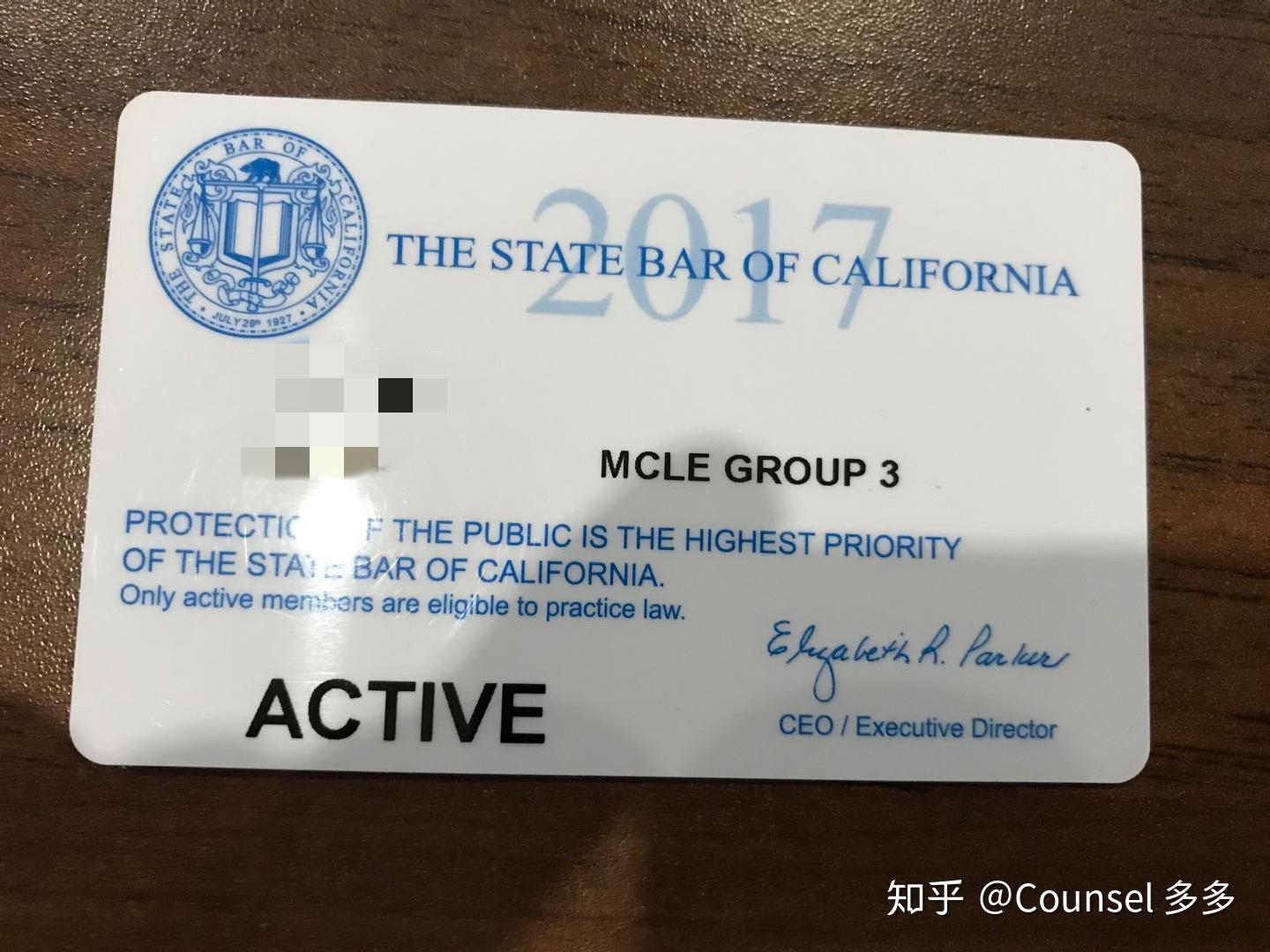 考Bar让你更多地认识这个世界——中国律师加州Bar全攻略（从注册到宣誓到成为会员后） - 知乎