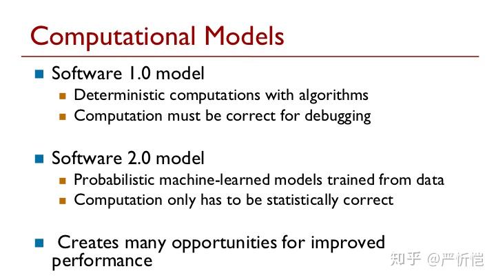 斯坦福CS217（一）Introduction - 知乎