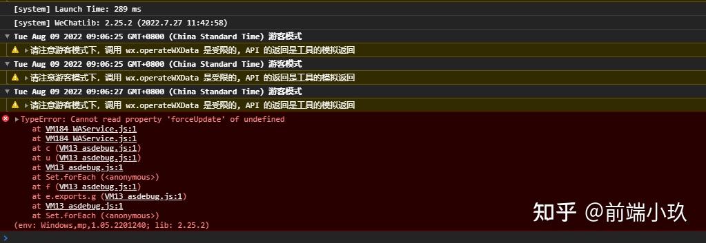 UniAPP小程序报错 TypeError: Cannot read property 'forceUpdate' of undefined - 知乎