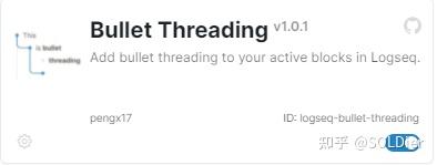 【神器】笔记软件Logseq快速入门--插件/主题资源 - 知乎