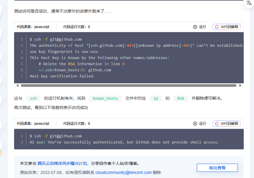 如何用git从github上下载项目 - 知乎