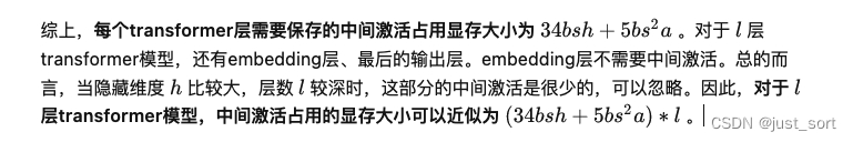 DeepSpeed结合Megatron-LM训练GPT2模型笔记 - 知乎