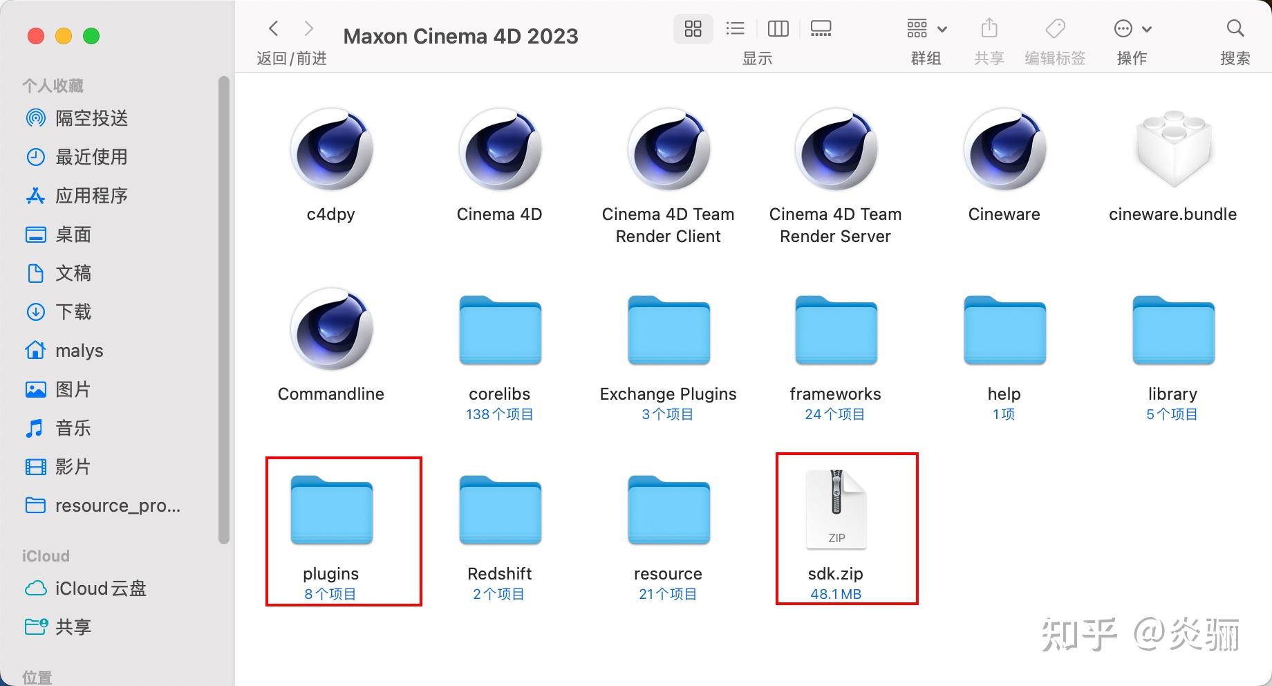 关于Mac电脑安装c4d oc渲染器后不显示的问题解决办法。 - 知乎