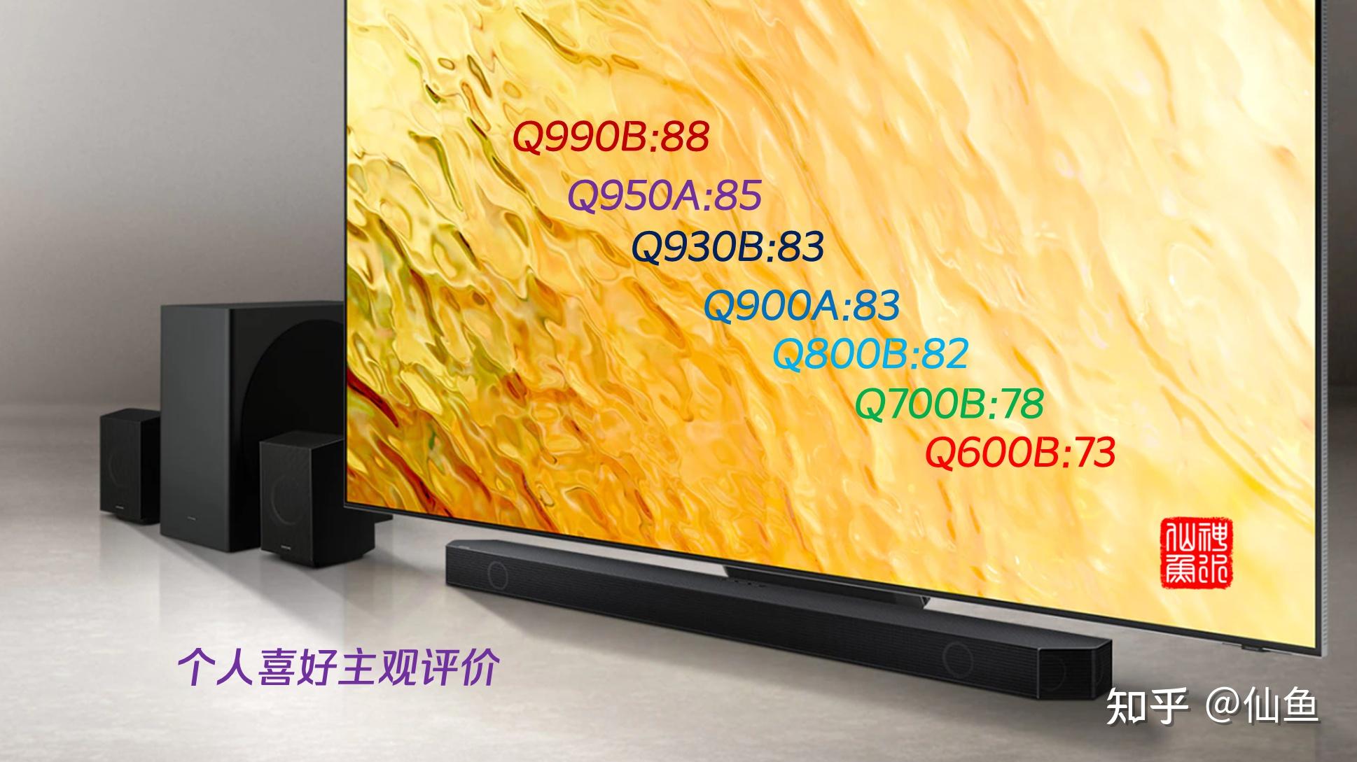 中端守门员！三星Q700B 5.1.4声道回音壁评测（对比飞利浦8967） - 知乎