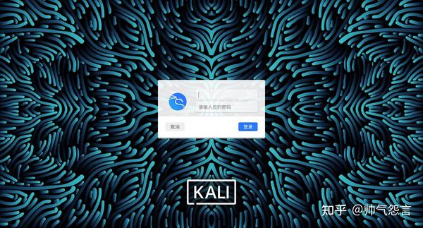 如何使用kali来进行一次ddos攻击 - 知乎