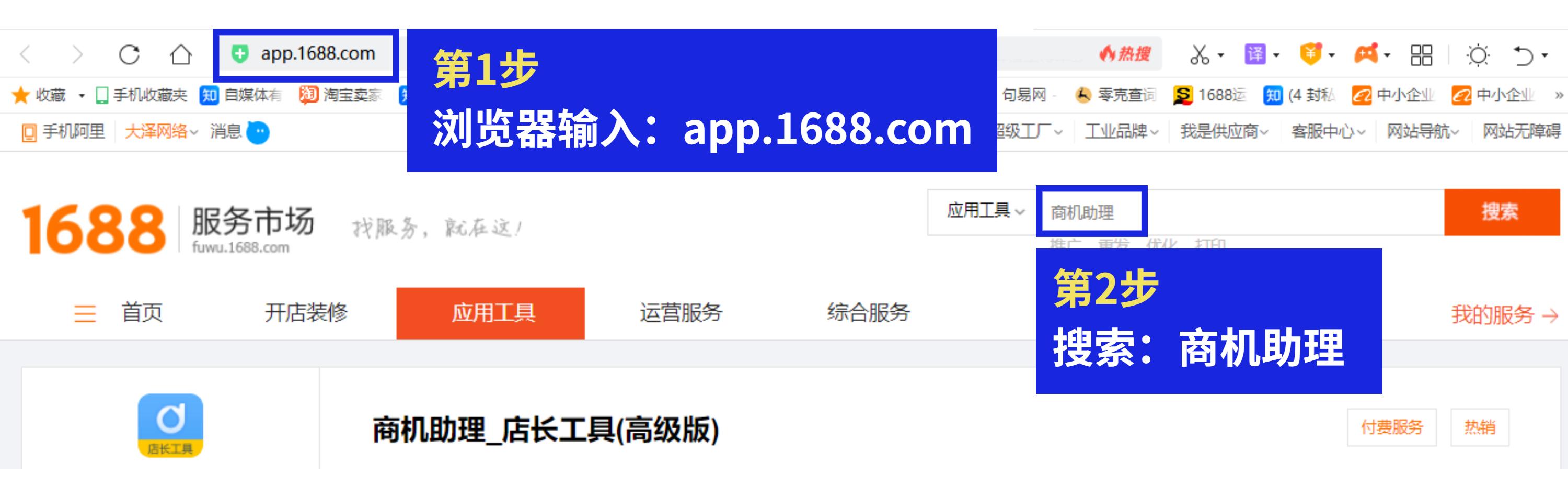 1688商家必学！3个定价策略，轻松抢占流量高地！ - 知乎