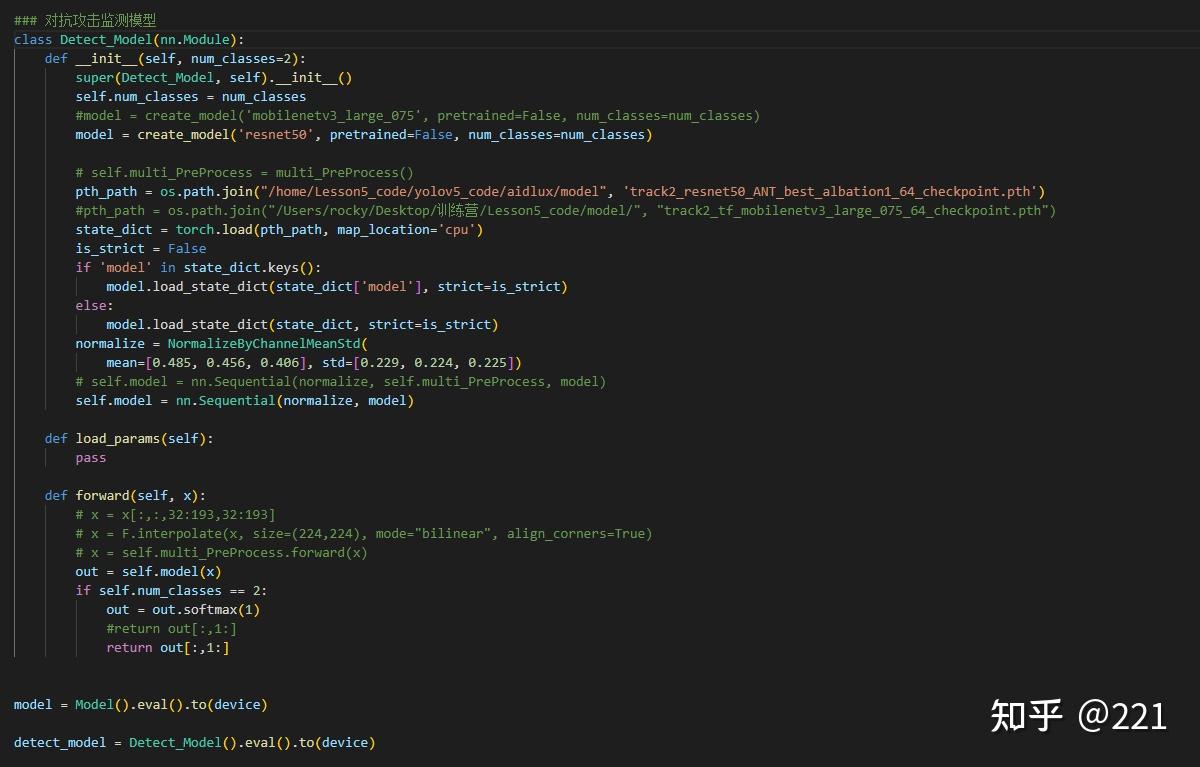 AI案例实践——基于Aidlux的智慧交通应用及图像安全监测实践 - 知乎