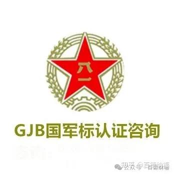都是质量管理体系，ISO9001和GJB9001c有啥区别？ - 知乎