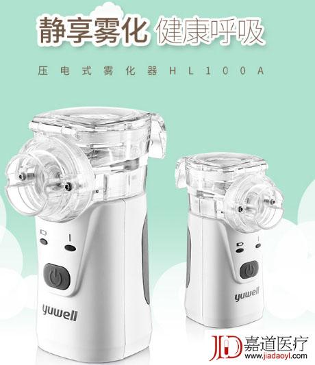 三种雾化器的工作原理 - 知乎