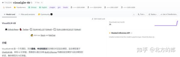 ChatGLM-6B的多模态伙伴VisualGLM-6B来了 - 知乎