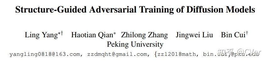 CVPR 2024 | 超越DiT！北大提出SADM：扩散模型的结构指导对抗训练 - 知乎