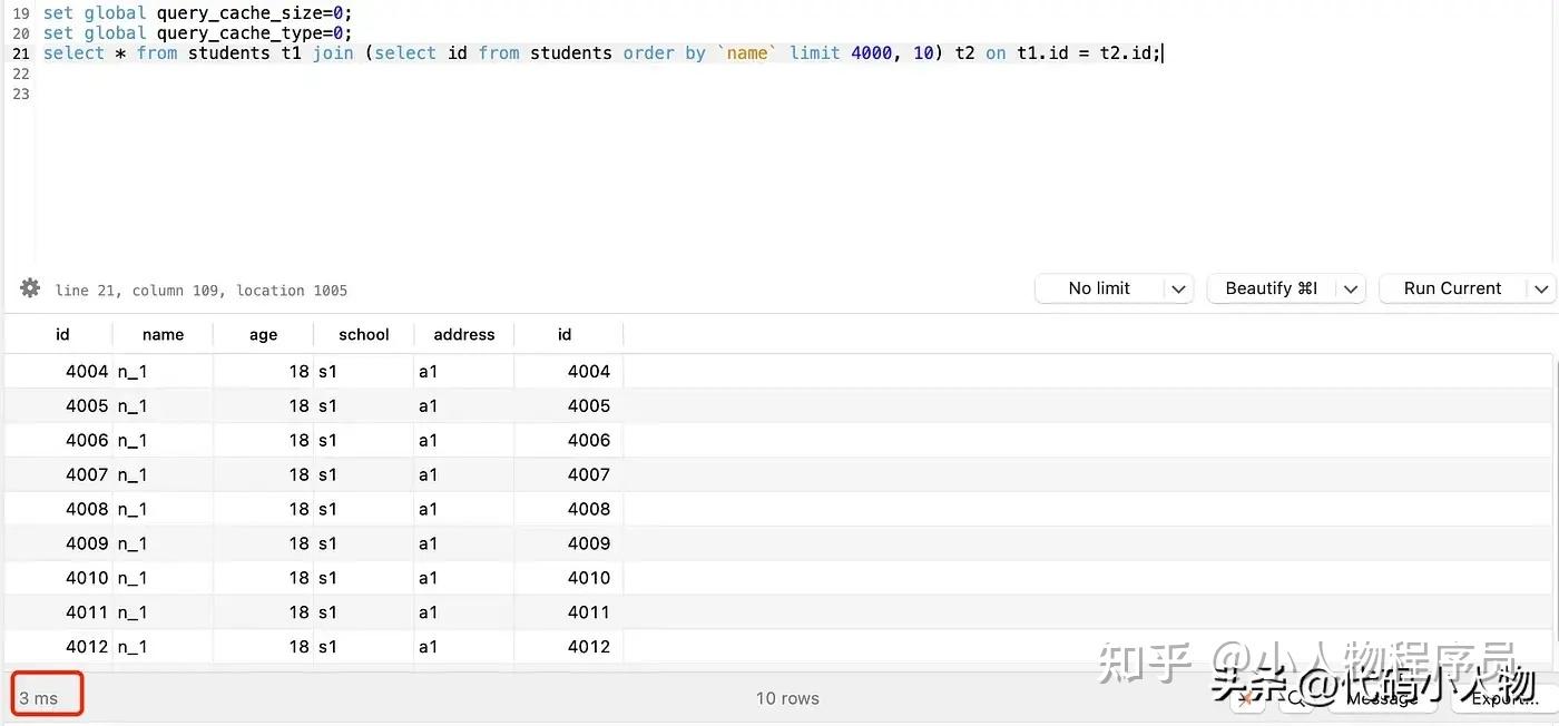 MySQL索引优化：分页和join连接优化 - 知乎