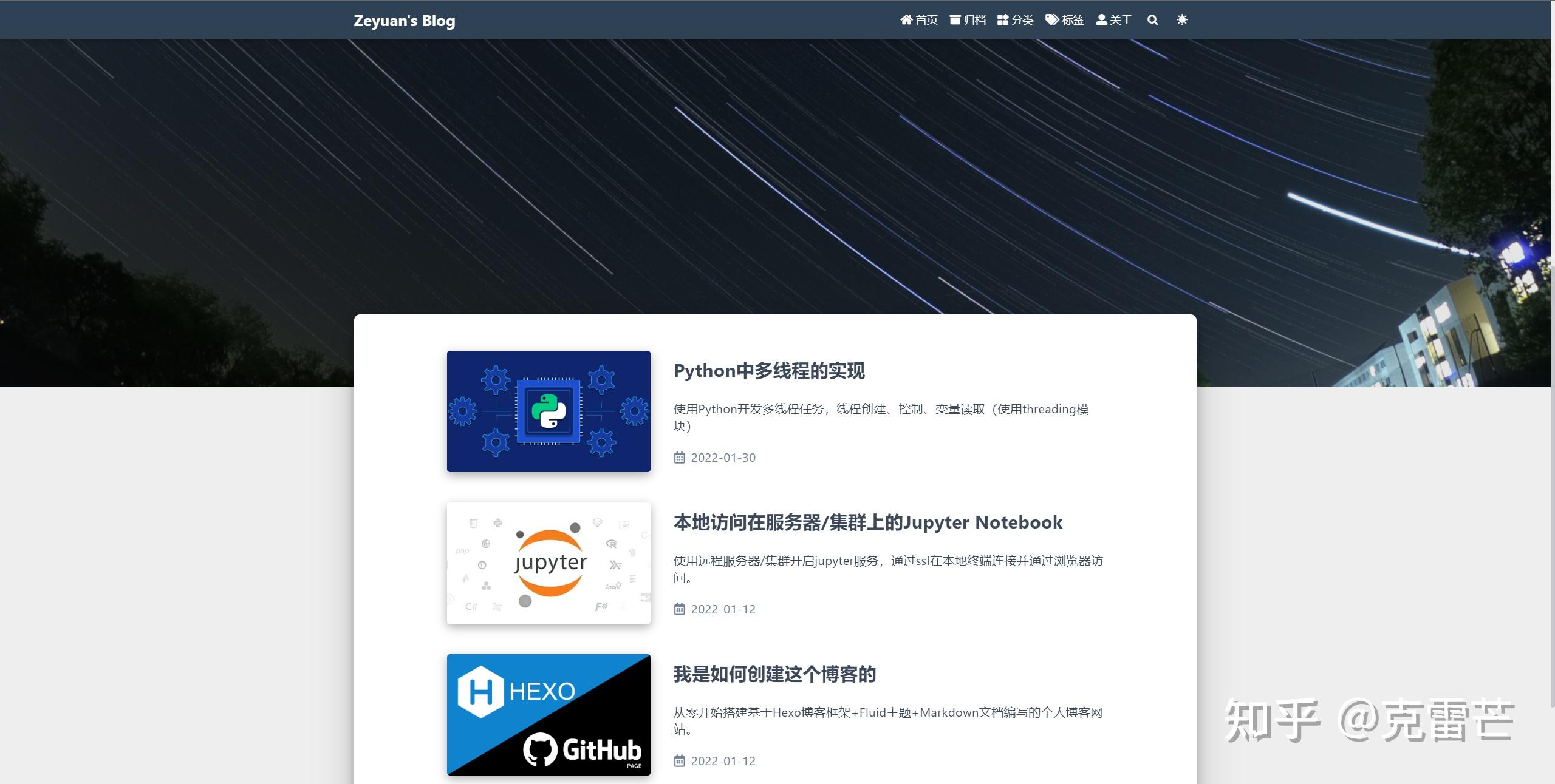 搭建个人博客 — Hexo+Markdown+Github Pages - 知乎
