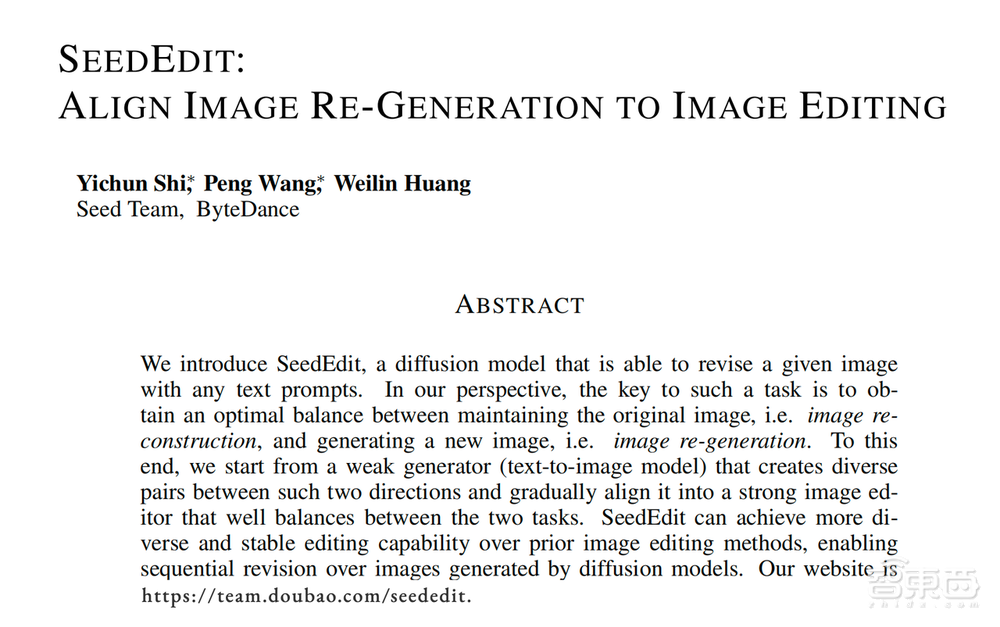 字节豆包通用图像编辑模型SeedEdit开启测试 用户可一句话轻松改图 - 知乎
