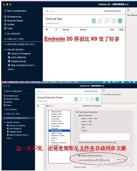 endnote20与X9的区别 - 知乎