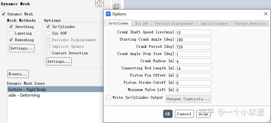 fluent 验证案例20：Adiabatic Compression of Air in Cylinder by a ...