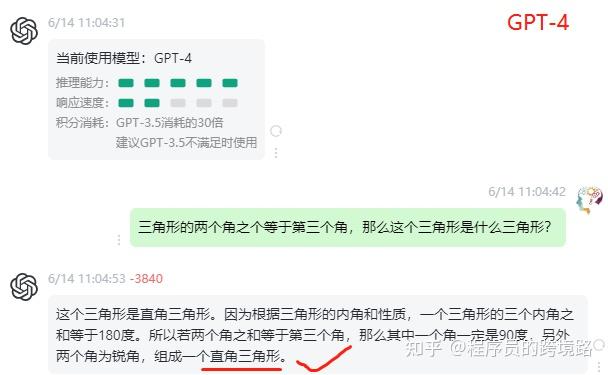 [绝招大揭秘]一句prompt"魔法"让gpt-3.5不逊色gpt-4 - 知乎
