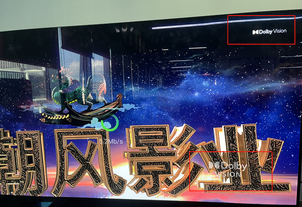 腾讯极光盒子5X -S928X 高性能8K盒子评测 - 知乎