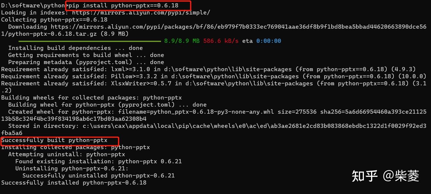 安装Python、pip、python-pptx - 知乎