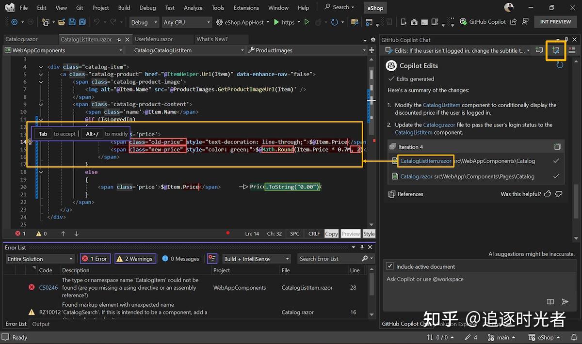 Visual Studio 2022 v17.13新版发布：强化稳定性和安全，助力开发提效！ - 知乎