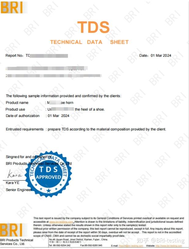 什么是TDS报告？与SDS/MSDS报告有哪些区别？ - 知乎