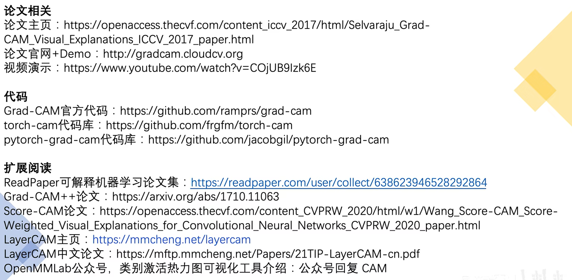 可解释机器学习：grad Cam 知乎