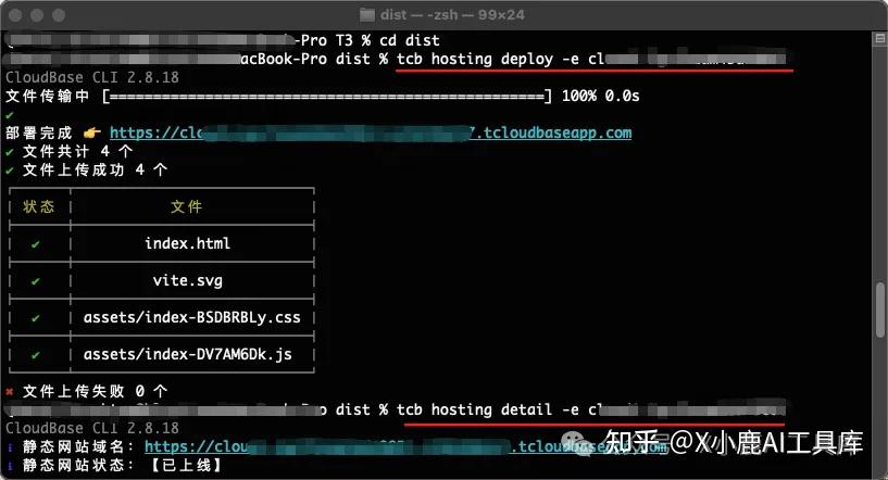 腾讯重磅发布CloudBase AI CLI，集Claude Code等5大AI CLI于一体！从开发到部署！（附教程） - 知乎