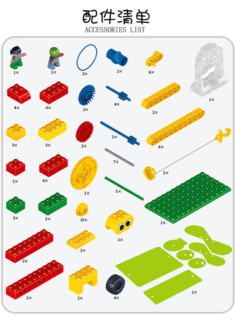 乐高9656知识点汇总 - 知乎