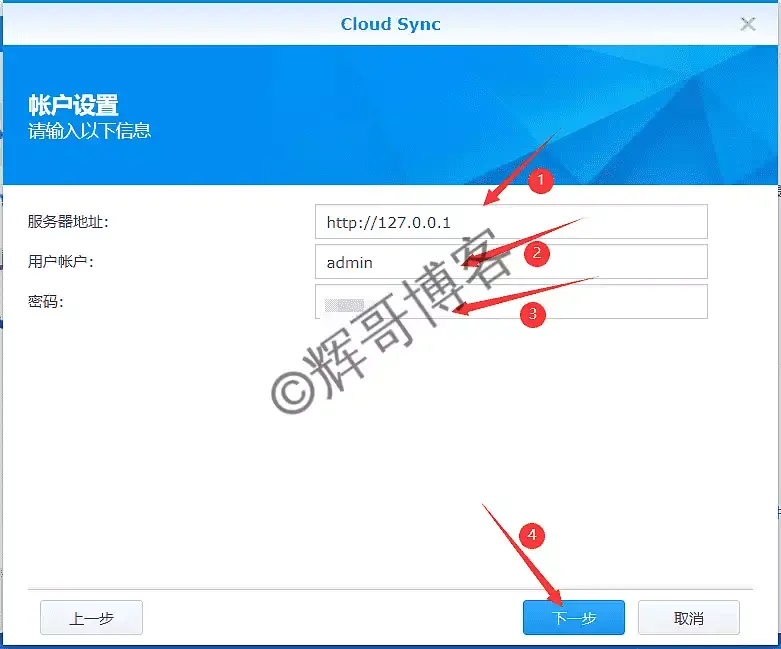 群晖NAS同步阿里云盘 - 知乎