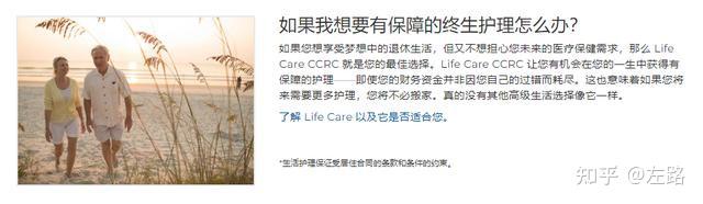 解读美国最大的养老公司Brookdale - 知乎