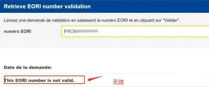 欧盟EORI号码的定义、申请、使用及管理详解 - 知乎