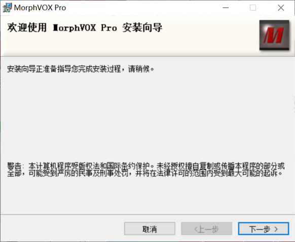 MorphVOX Pro使用说明 - 知乎