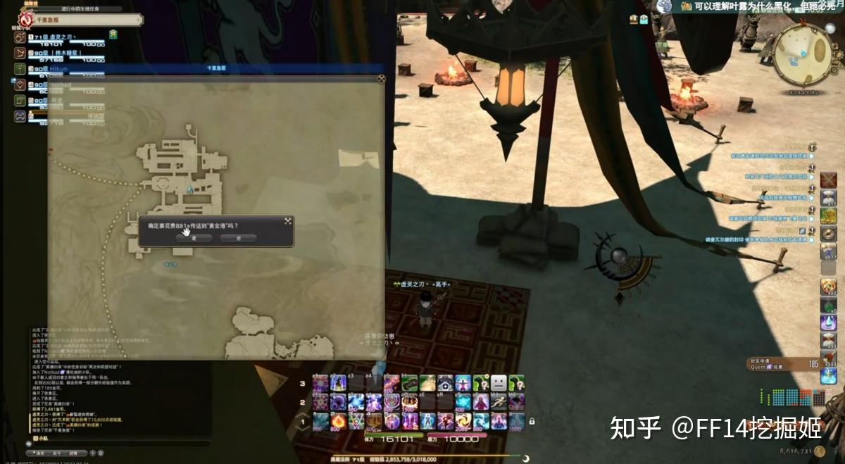 DOTA2冠军主播大Mu，数天爆肝FF14，粉丝留言：真有那么好玩？ - 知乎